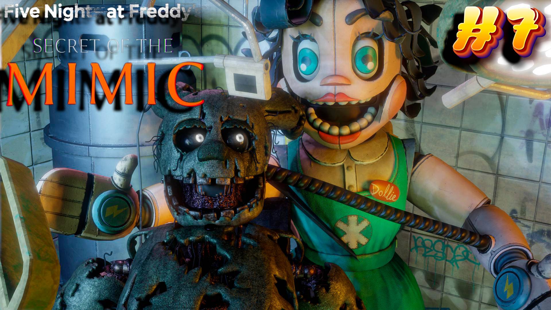 [FNAF SFM] СПРИНГТРАПУ СРОЧНО НУЖЕН ДОКТОР во FNAF Secret of the Mimic #7