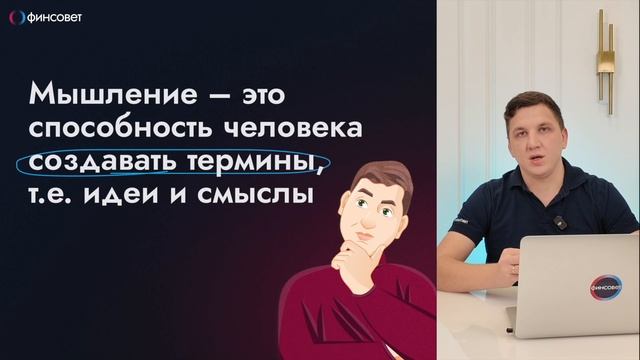 1 урок. Отношения с цифрами