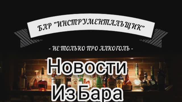 Главные НОВОСТИ недели: аэропорт Краснодара, камеры и ОСАГО, НОВИНКИ ИНСТРУМЕНТА