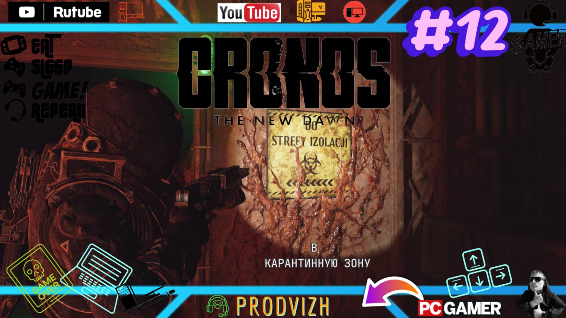 Cronos The New Dawn ▌Кронос ✪ прохождение #12 ► ворота сектора А-0 [4К]