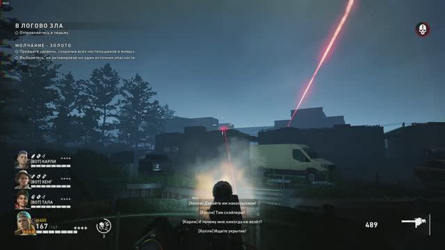 Back 4 blood сезон 5 серия 2