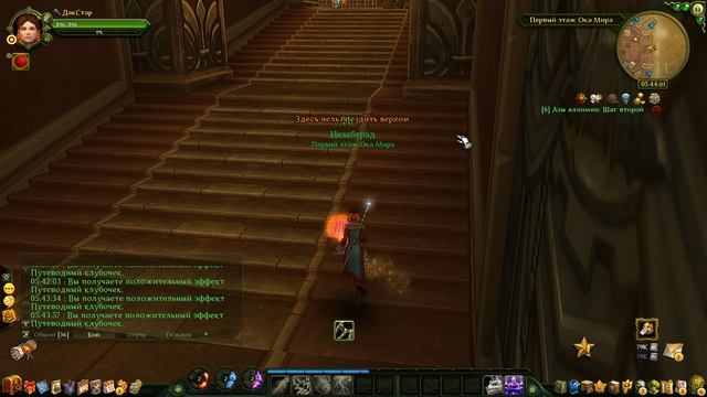 Allods  Online 2025.09.18 - 05.42.46.02