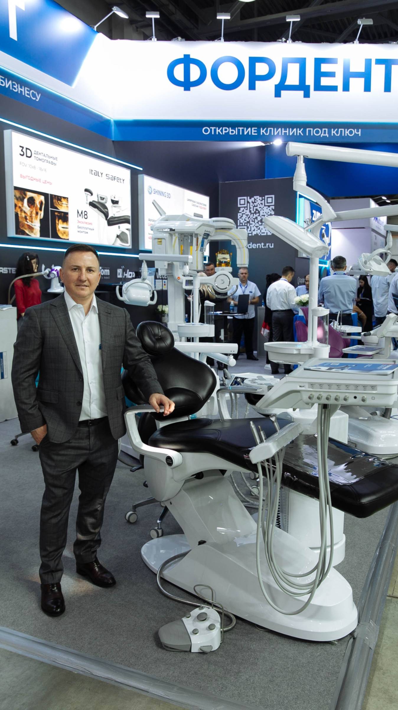 Dental Expo 2025 в Москве уже скоро!