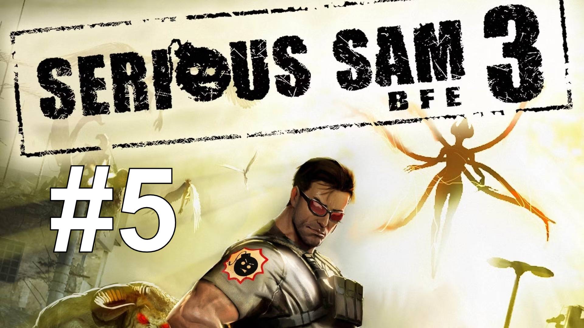 ДВУСТВОЛКА ► Serious Sam 3: BFE #5