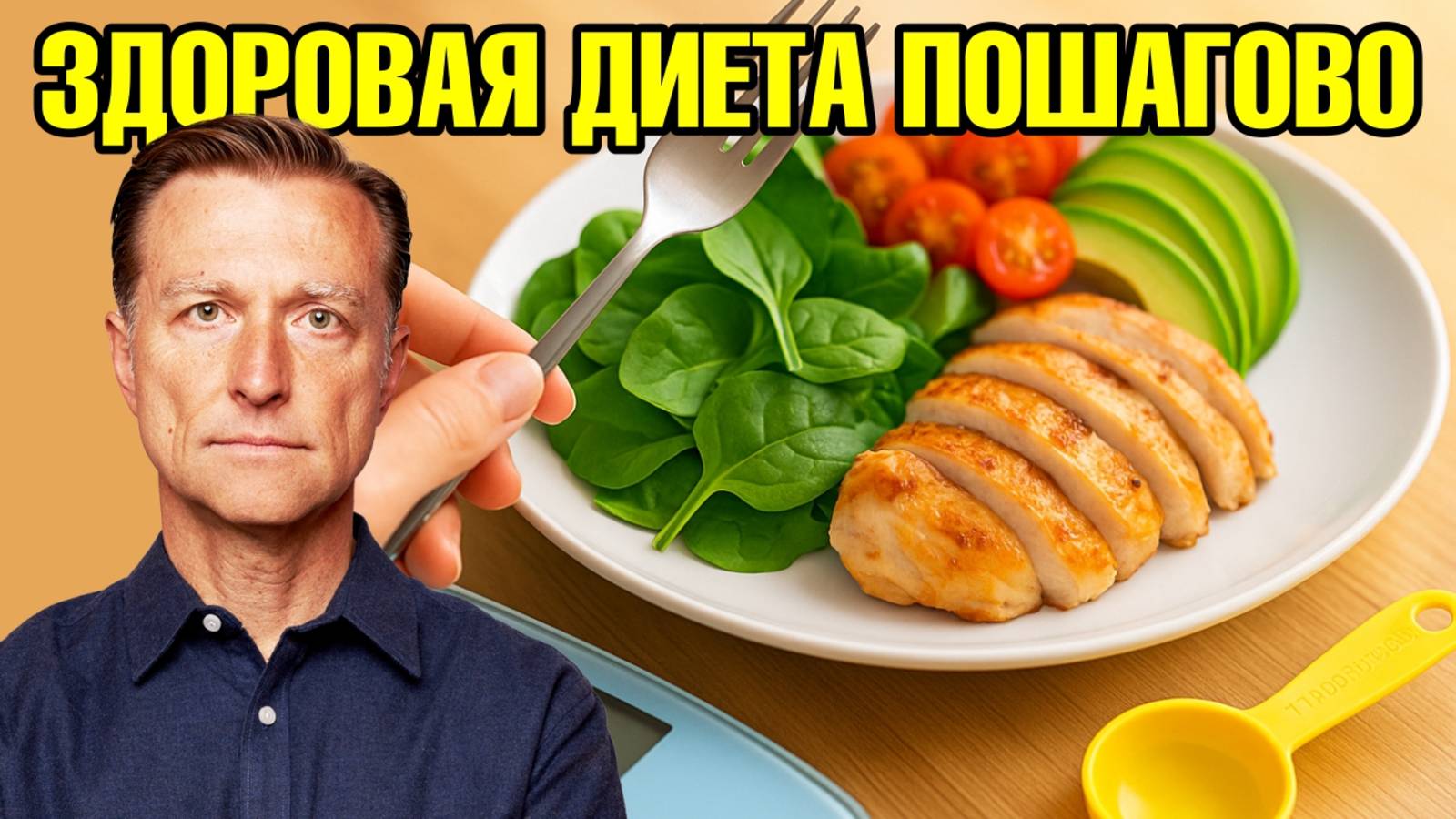 Как ПРАВИЛЬНО начать кето и интервальное голодание? Инструкция✅