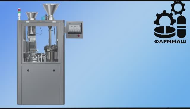 Капсулятор NJP1200C