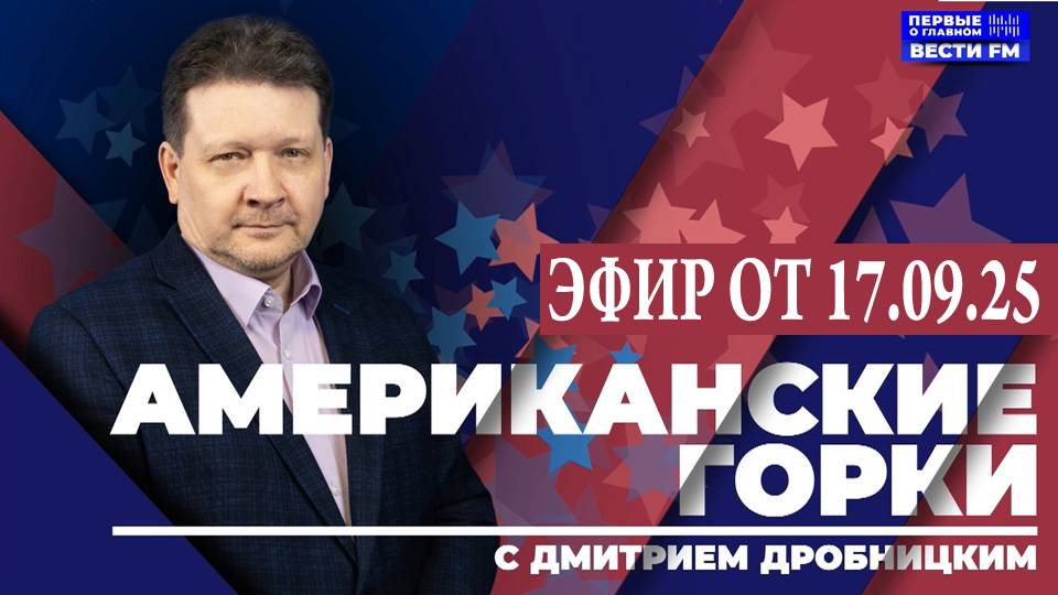 Гость короля, президент гражданской войны