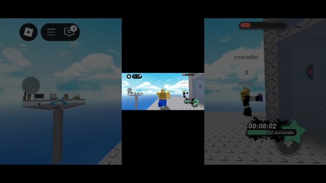 играю в роблокс часть 2