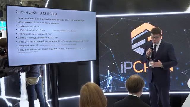 Константин Злобин: «Интеллектуальная собственность в составе активов предприятия»