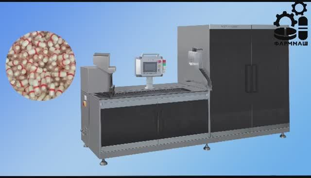 Машина для наполнения и укупорки капсул с жидкостью NJF600