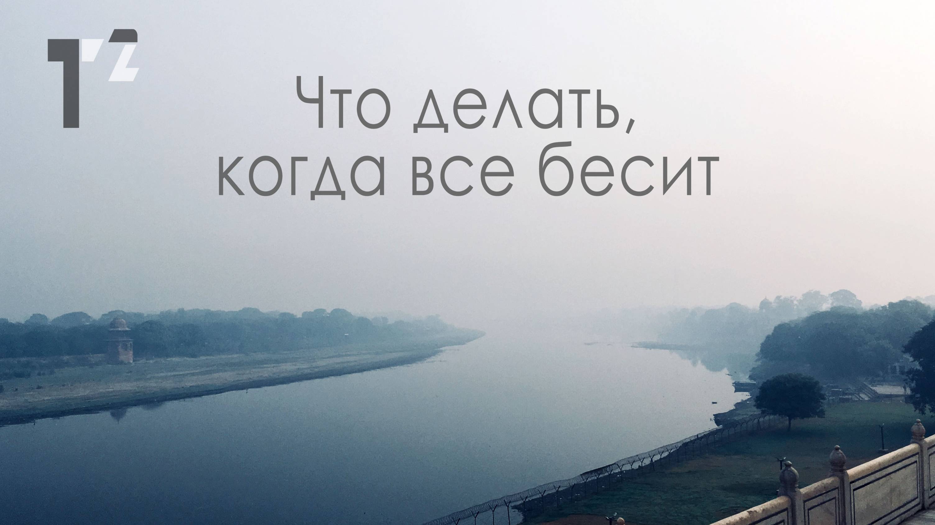 РАЗГОВОР ПО ДУШАМ • приоритеты, плохое настроение, набор массы  ⚫ Таша Топорова