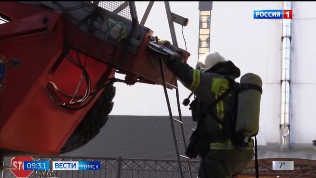 Условное возгорание ликвидировано