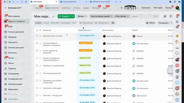 55 Б24 Задачи