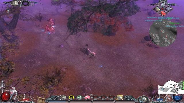 Заказ за баллы | Магия крови | 1