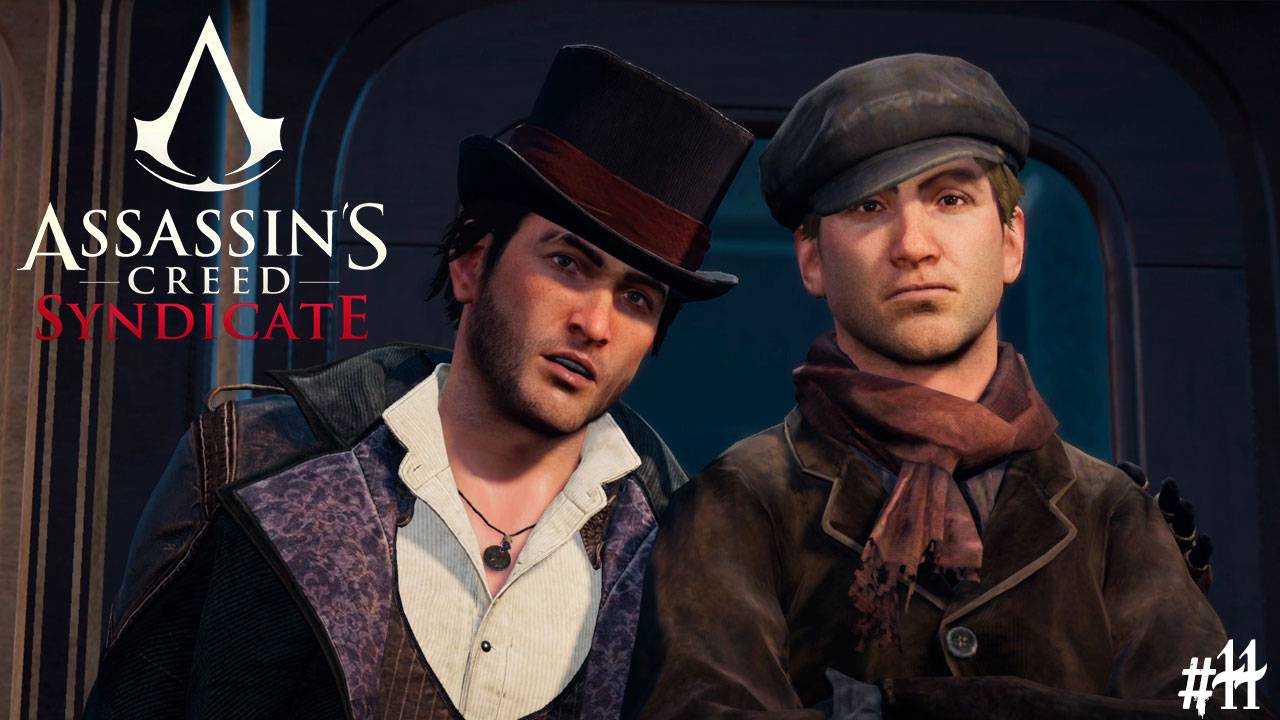 Assassin's Creed: Синдикат [no comments] #11 Джейкоп и Поезд