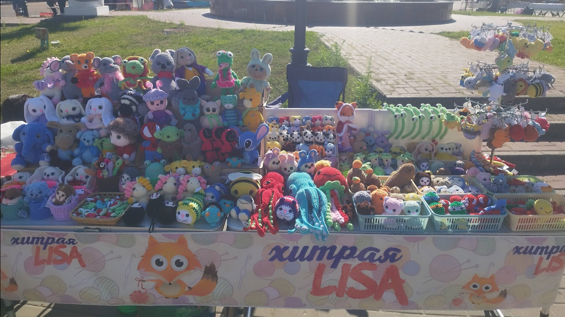 Ярмарка на день города Камышин 2025