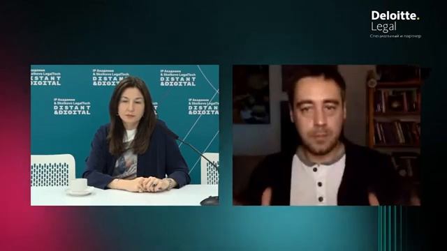 Партнерская сессия Deloitte: "ArtTech". Арт и цифра: конфликт или синергия?