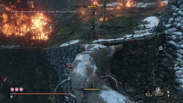 Семеро копьеносцев Асина Сикибу Тосикацу Ямаути Сюмэ Масадзи Онива