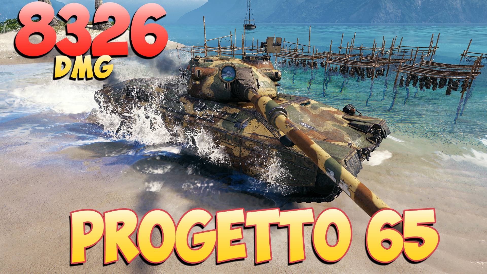 Progetto 65 • Проверено! - 7 Фрагов 8.3K Урона • Мир Танков