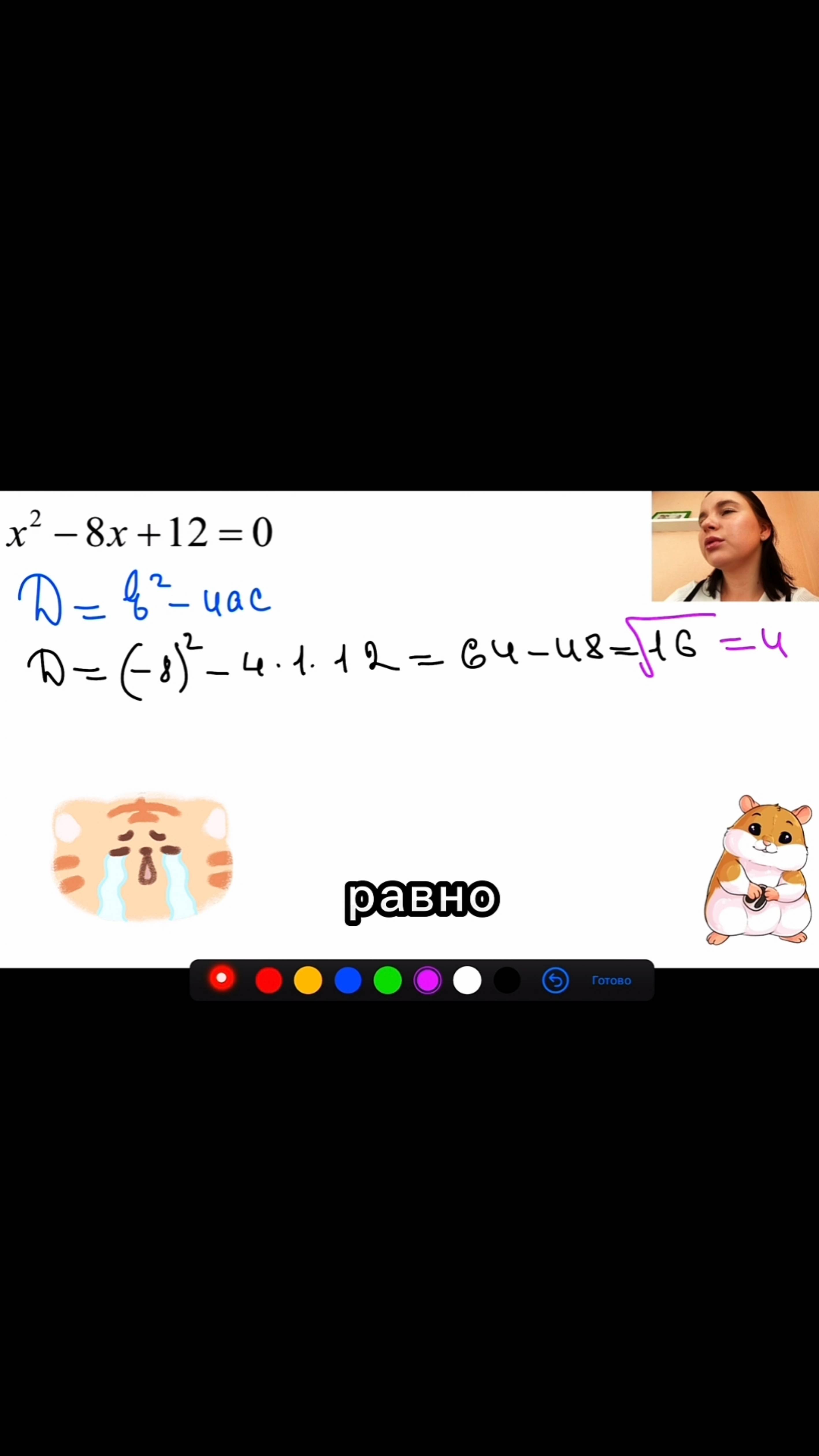 Ошибка, из-за которой ученики теряют баллы на ОГЭ по математике
