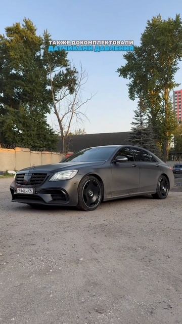 Mercedes S-class 222 кузов  готов!