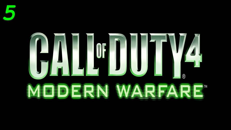 Call of Duty 4: Modern Warfare 1 - 5 серия Чарли не серфят