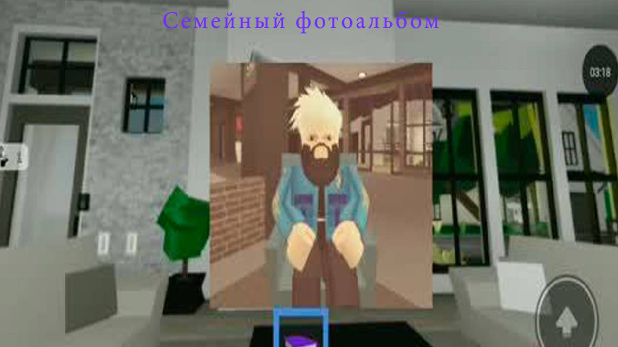 Сериал "Жизнь в Брукхейвене. Возвращение" / Семейный фотоальбом / 2 сезон 6 серия