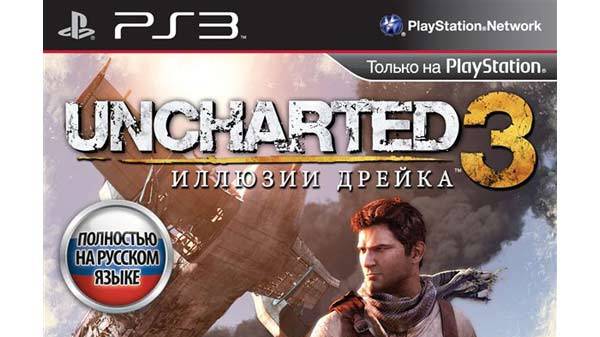 uncharted 3 PS 3 original (Стрим 19.09.2025)