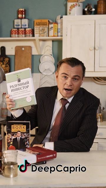 Мистер Ди в России 10 Опять за старое мини сериал актёра Александра Ясеня  #mrdi ex #deepcaprio #fak