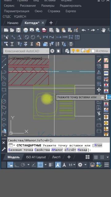 14. СПДС Библиотека продолжаем узнавать секреты в Автокаде #autocad #design #проектирование