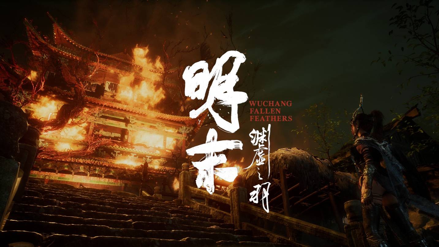 Босс Багряные крылья - Хуанлань ( несколько часов мучений дали свои плоды)