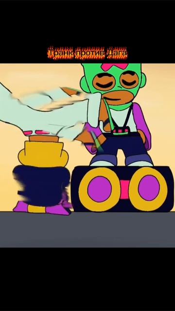 Транк против Дага