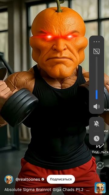 Сигма брэйнот