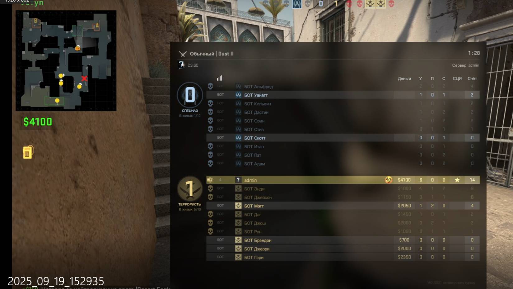 Counter Strike Global Offensive 10 против 10, игра на средних ботах #csgo #cs2 #counterstrike