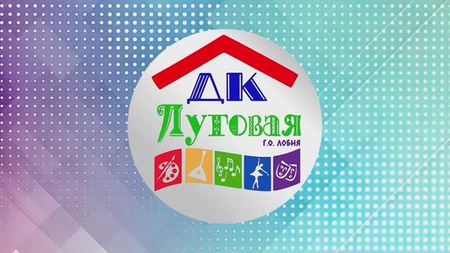 День города Лобня (Полная версия)