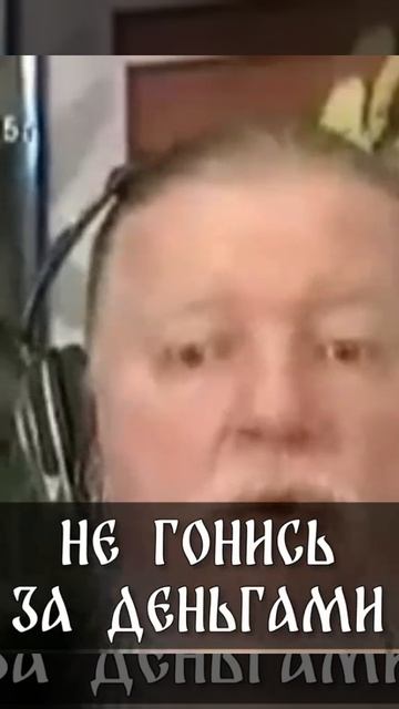 ☦️Богатство не даёт никакого преимущества человеку.