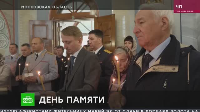 НТВ. ЧП. ФСИН почтила память погибших сотрудников