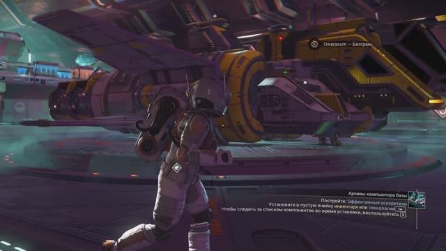 No Man`s Sky. Бесконечное путешествие #11