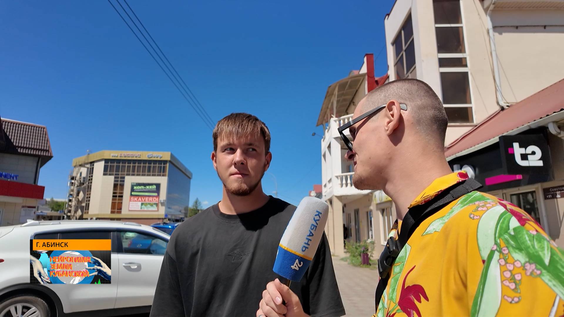 Абинск| Нейрогимн №12 | 21.09.25