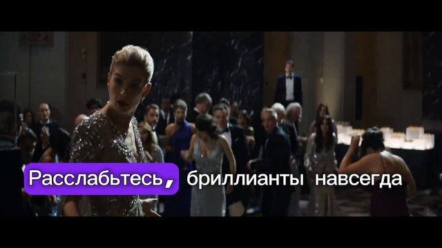 Иллюзия обмана 3. Русские субтитры