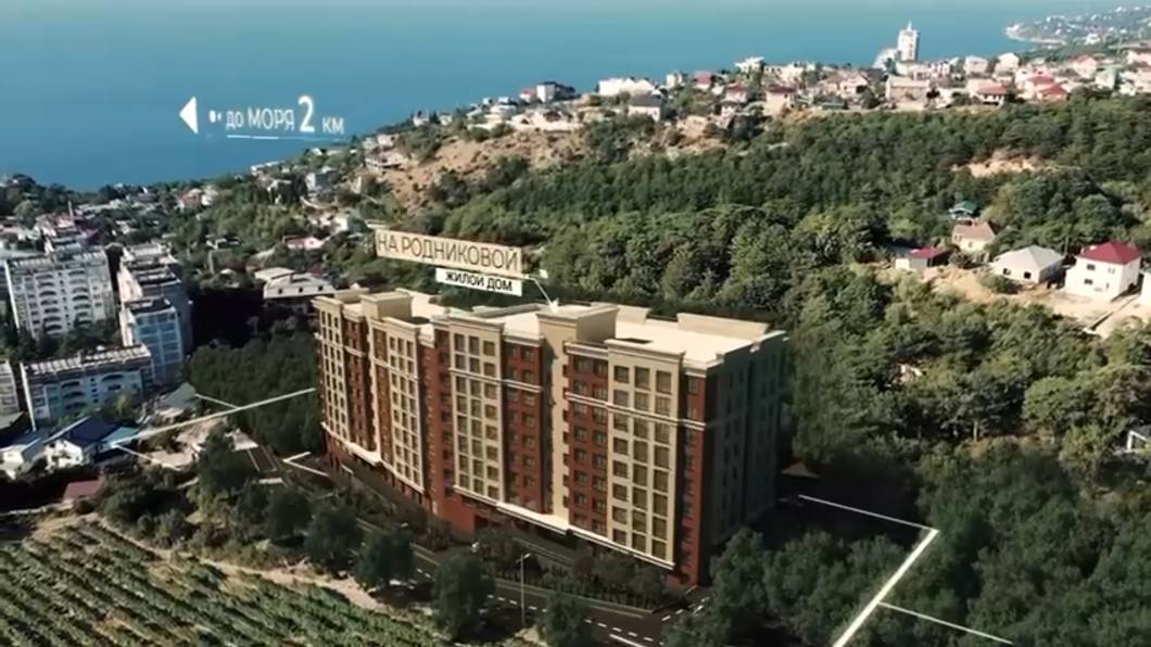 Жилой дом "На Родниковой"(г.Ялта, пгт.Кореиз)