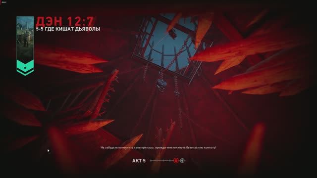 Back 4 blood сезон 5 серия 5