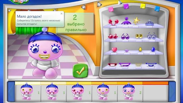 Purble Place