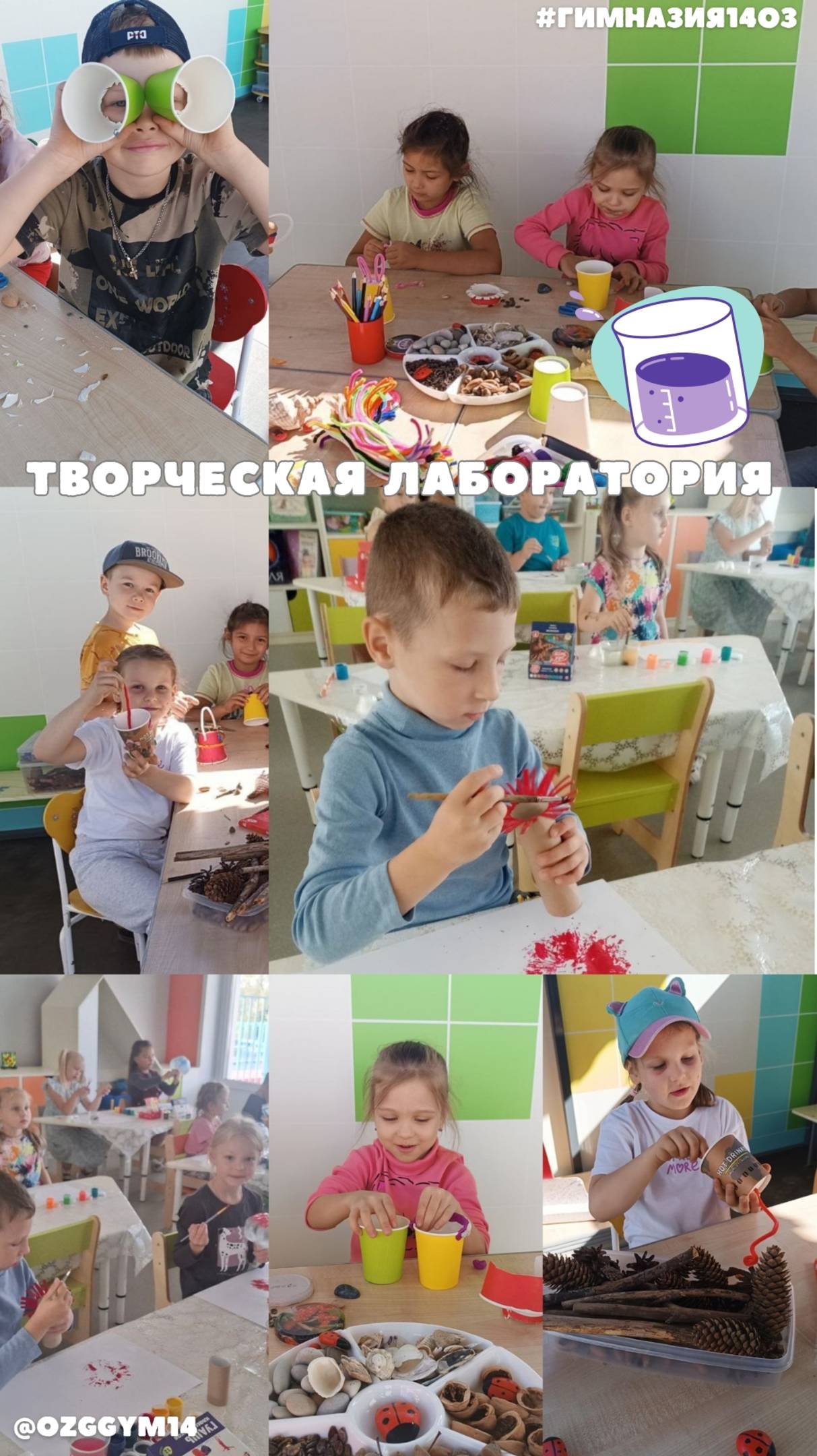 Творческая лаборатория #shorts