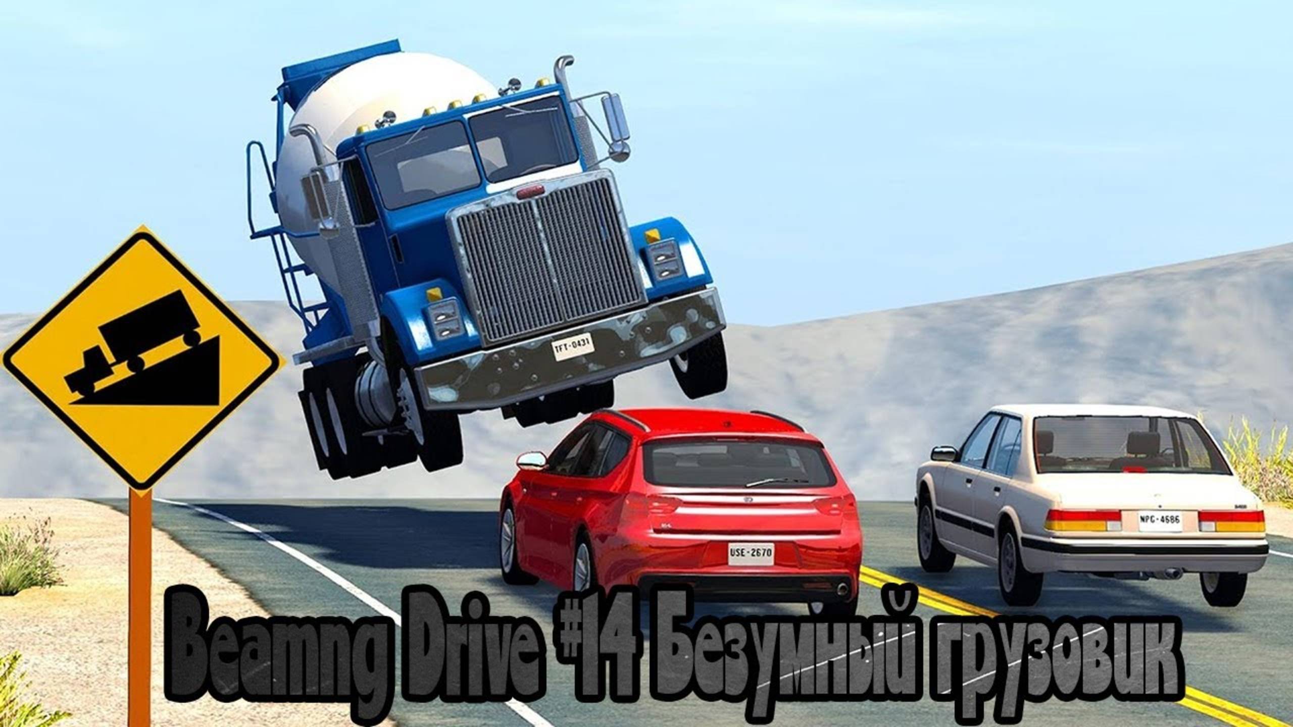 Beamng Drive #14 Безумный грузовик