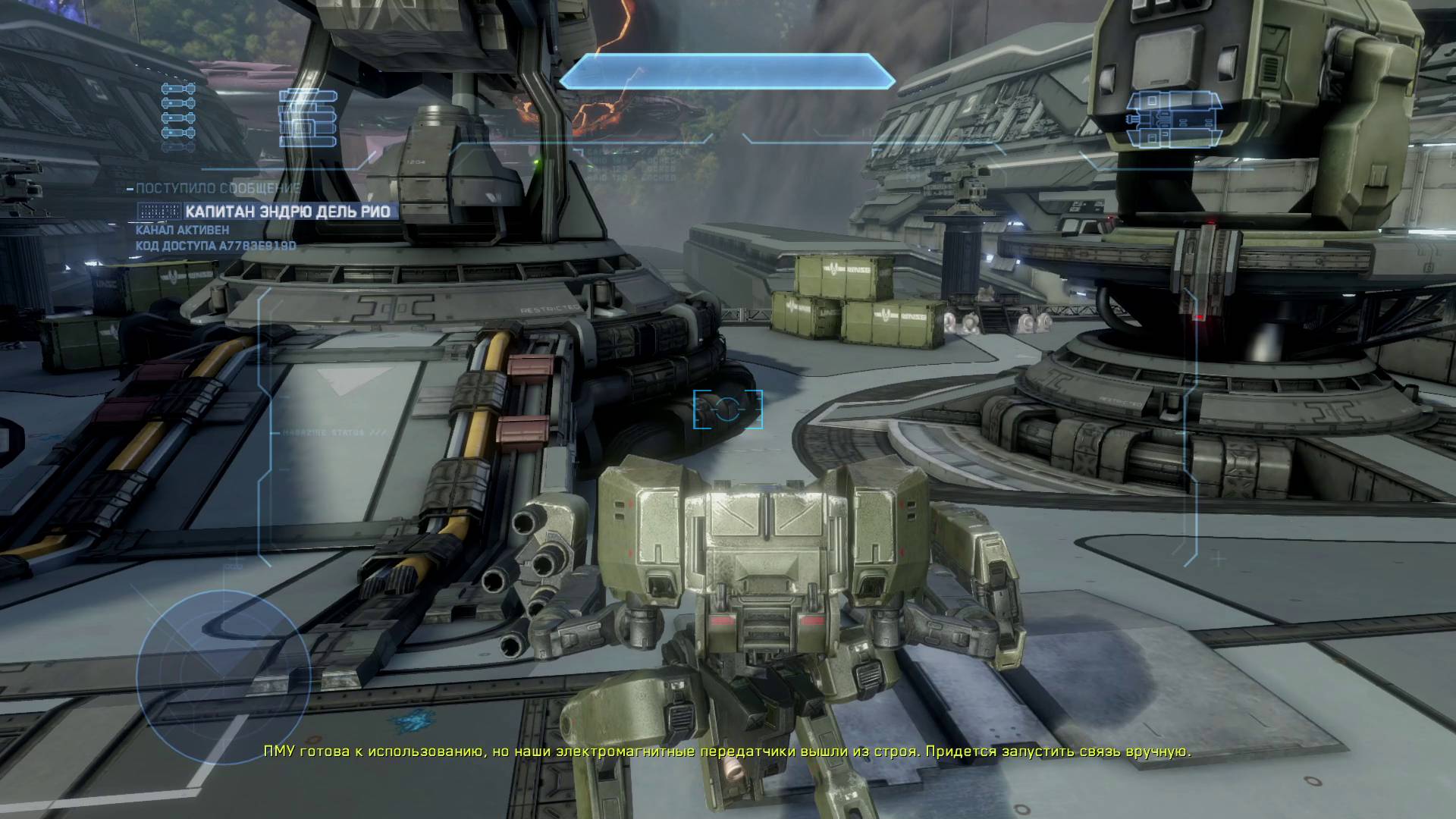 Halo 4  серия 4