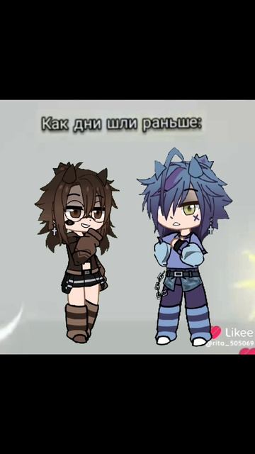 Как дни шли раньше VS сейчас. (ММоя лучшая эфектная херня)