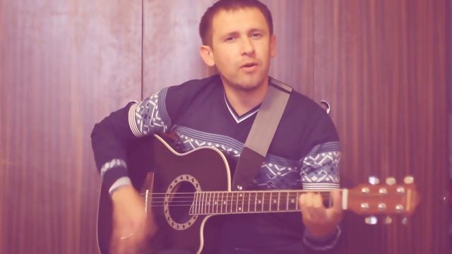Сплин - Оркестр[Cover by Александр Казлитин]