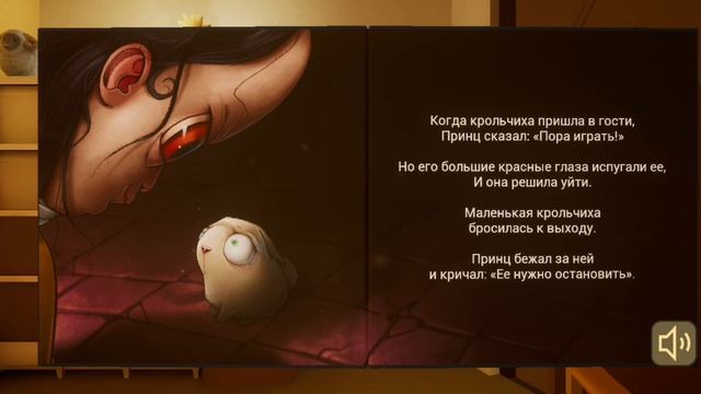Это Baby