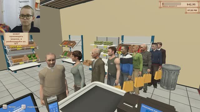 ЧЕЛОВЕЧЕСКАЯ МНОГОНОЖКА НА КАССЕ! - Farming and Supermarket Simulator №2